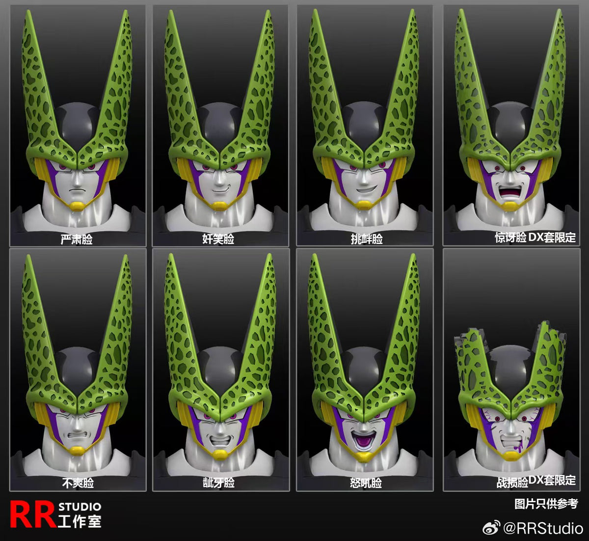 RR Studio Dragon Ball Cell 1/12 Scale Action Figure Deluxe Version ...